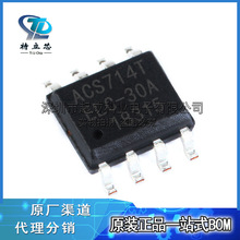 【acs714】_acs714价格/图片/品牌_acs714批发/厂家 - 阿里巴巴