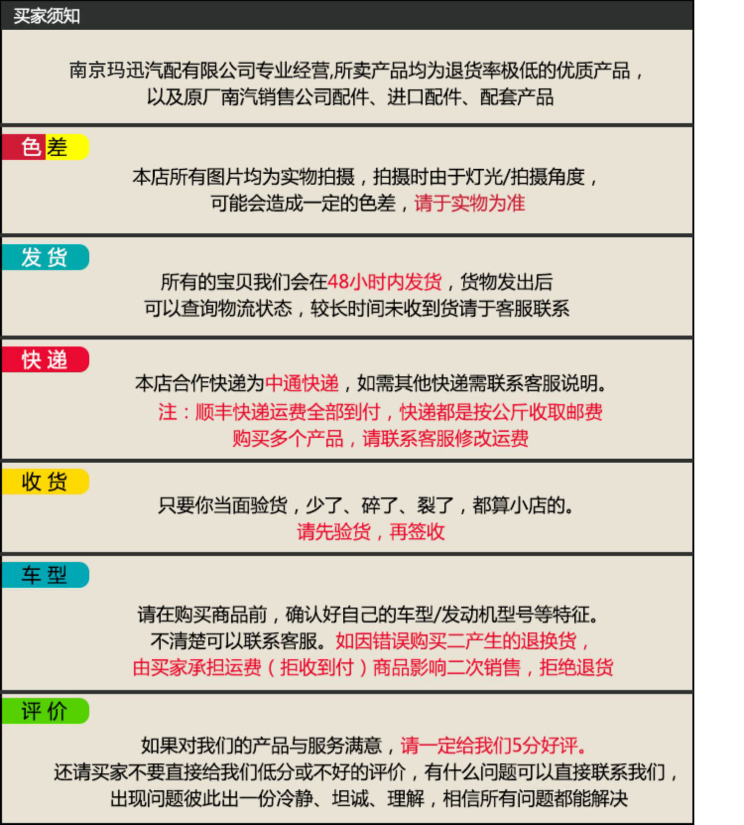 IVECO 依维柯配件 卡车把手 500335296 98404714 98404710 全车件-阿里巴巴