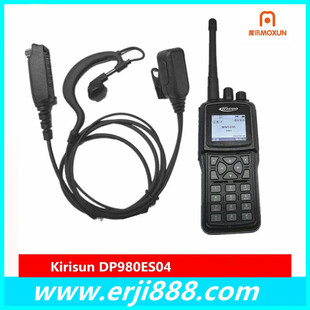 适配科立讯数字手持对讲机DP980 985 990 PLUS无线蓝牙耳机适配器-阿里巴巴