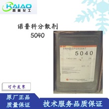 【聚羧酸钠】_聚羧酸钠品牌/图片/价格_聚羧酸钠批发_阿里巴巴