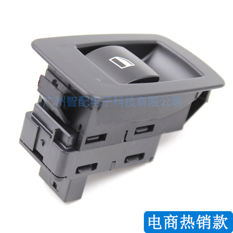61316945874适用于宝马3系汽车玻璃升降器单开关电动车窗控制开关-阿里巴巴