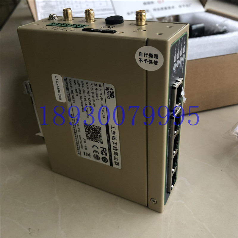 映翰通/Inhand IR615-S-L5-WLAN 3G/4G无线工业路由器-阿里巴巴