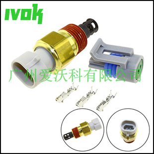 25036751 适用于雪佛兰别克GM凯迪拉克的进气温度传感器 25037225-阿里巴巴