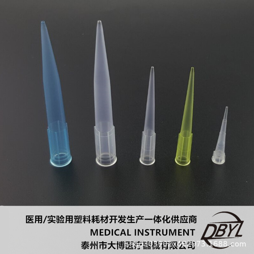源头厂家移液器枪头 10ul/200ul/1ml/5ml/10ml吸头 吸嘴-阿里巴巴
