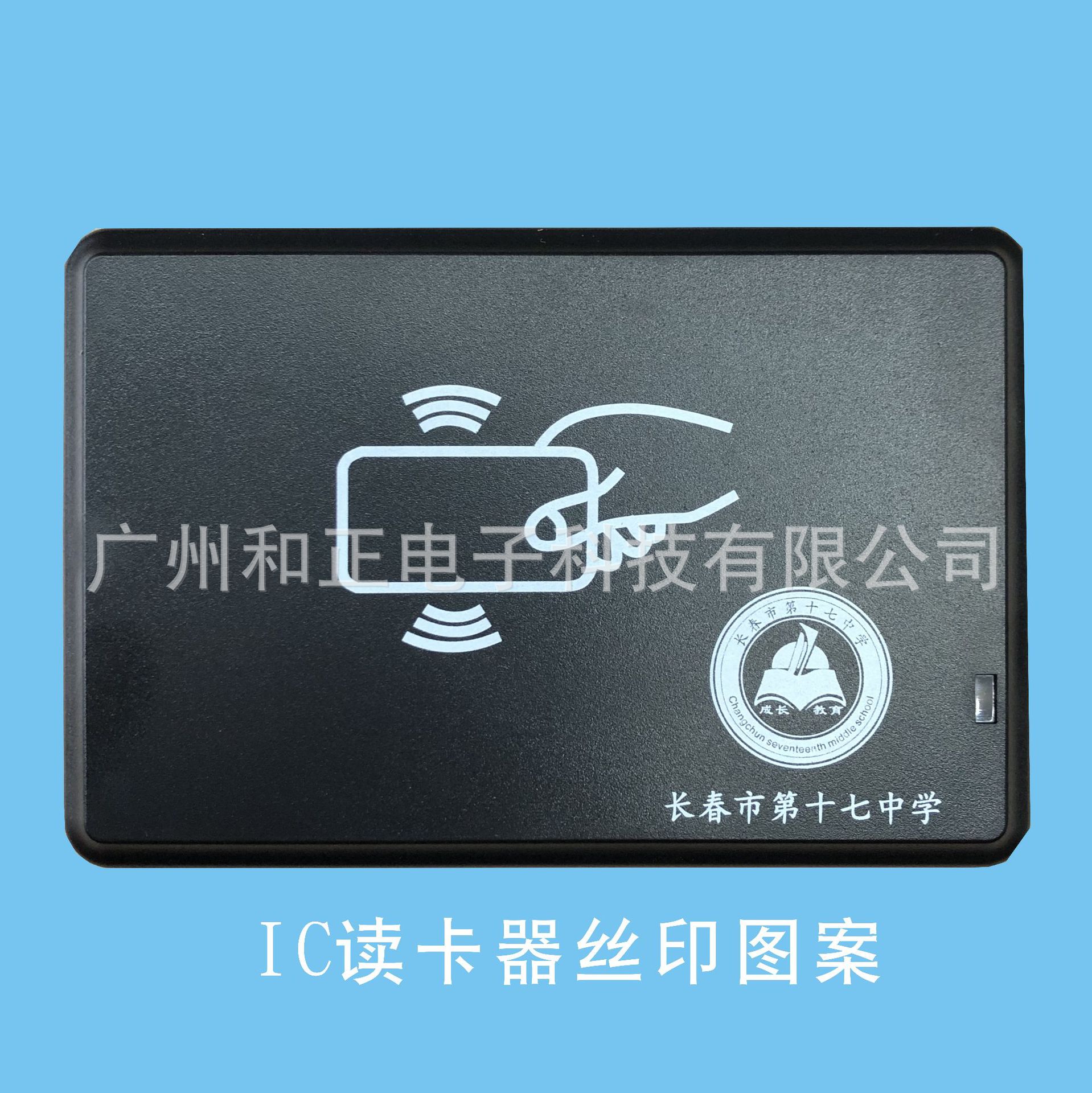 IC智能读卡器会员刷卡器13.56MHZ免驱动感应门禁读卡器rfid医院卡-阿里巴巴