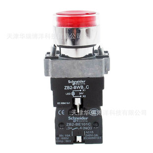 带灯按钮XB2BW34B1C红色24VAC/DC按钮ZB2BWB41C+ZB2BW34C-阿里巴巴