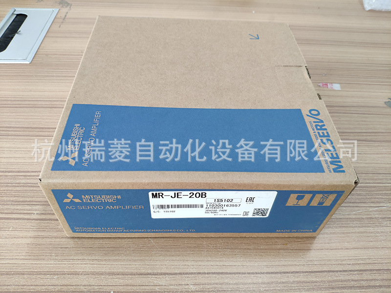 全新原装JE系列伺服放大器/电机 MR-JE-20B/HG-KN23J-S100 0.2KW-阿里巴巴