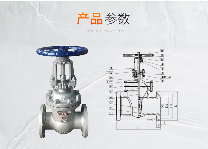 厂家定制Z41H闸阀 碳钢法兰闸阀dn100 手动闸阀 气动闸阀-阿里巴巴