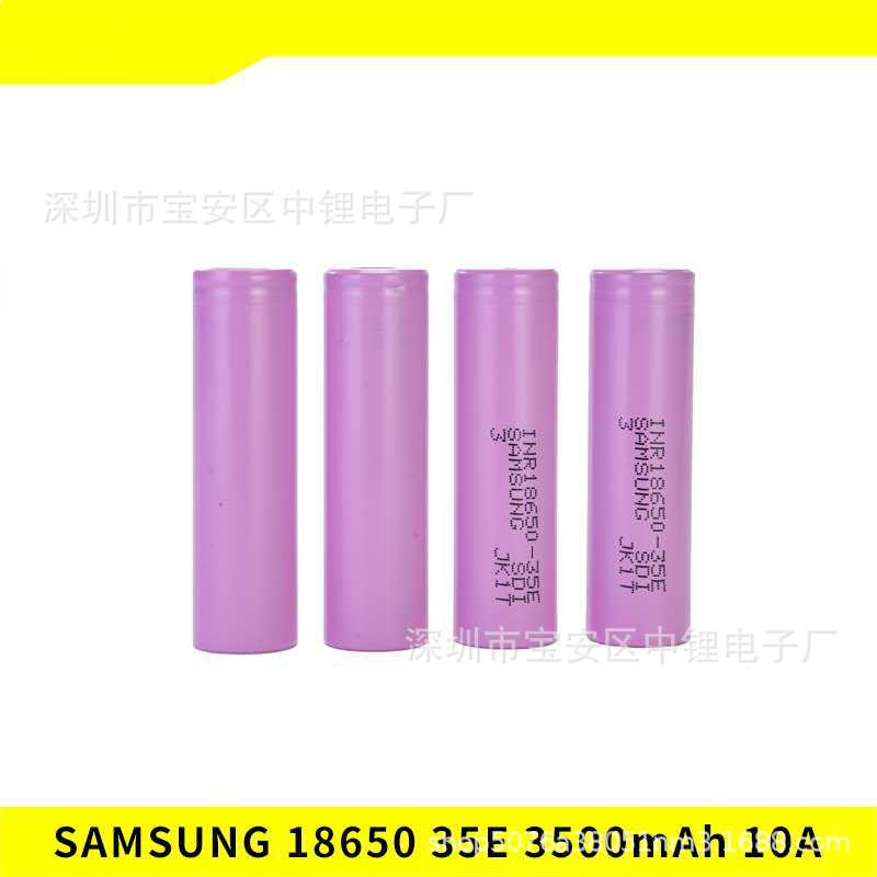 韩国全新A品 三星18650锂电池 三星INR18650-35E 3500Mah 10A放电-阿里巴巴