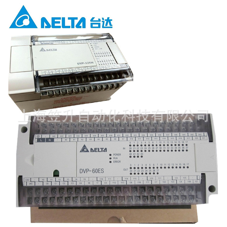 现货供应台达PLC中央处理器单元模块 DVP48EH00R3-阿里巴巴