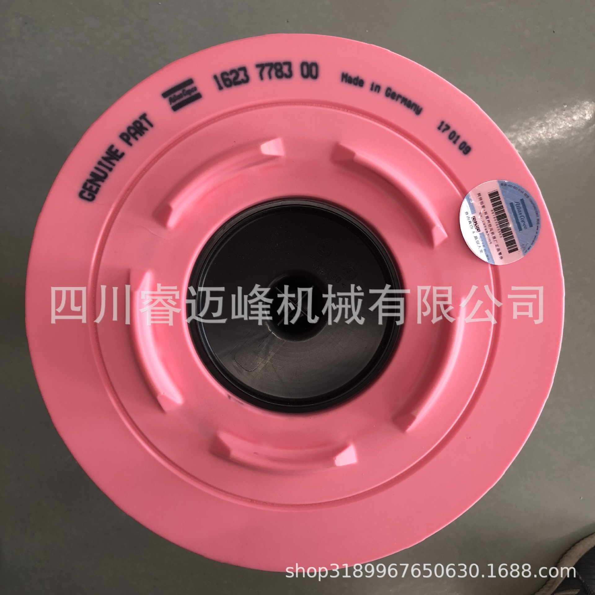 阿特拉斯空压机配件空滤 空气滤芯 风格1630778399 1623778300-阿里巴巴