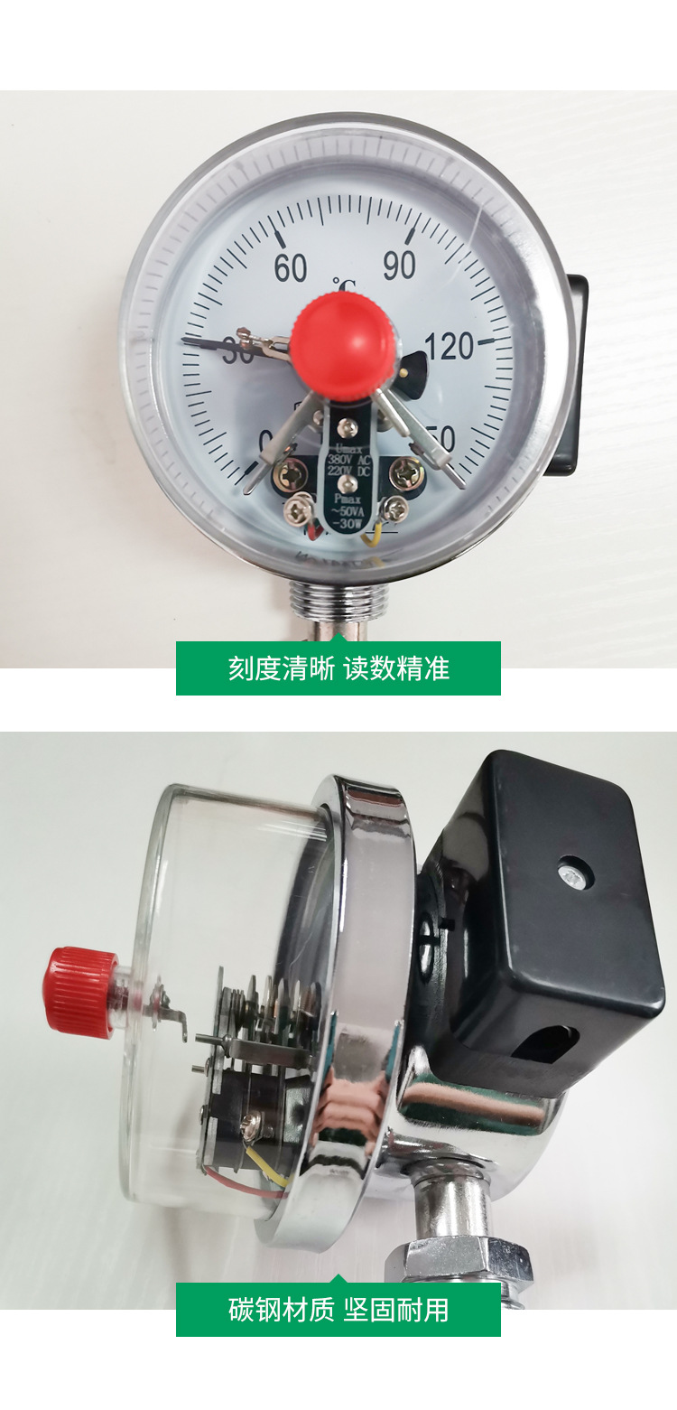 WSSX-411/401电接点双金属温度表 带上下限控制输出开关量 径向-阿里巴巴