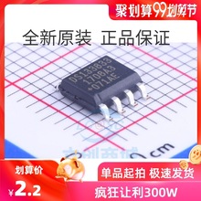 【dallas芯片】_dallas芯片品牌/图片/价格_dallas芯片批发_阿里巴巴