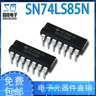 SN74LS85N 幅度比较器 DIP16封装 74LS85-阿里巴巴
