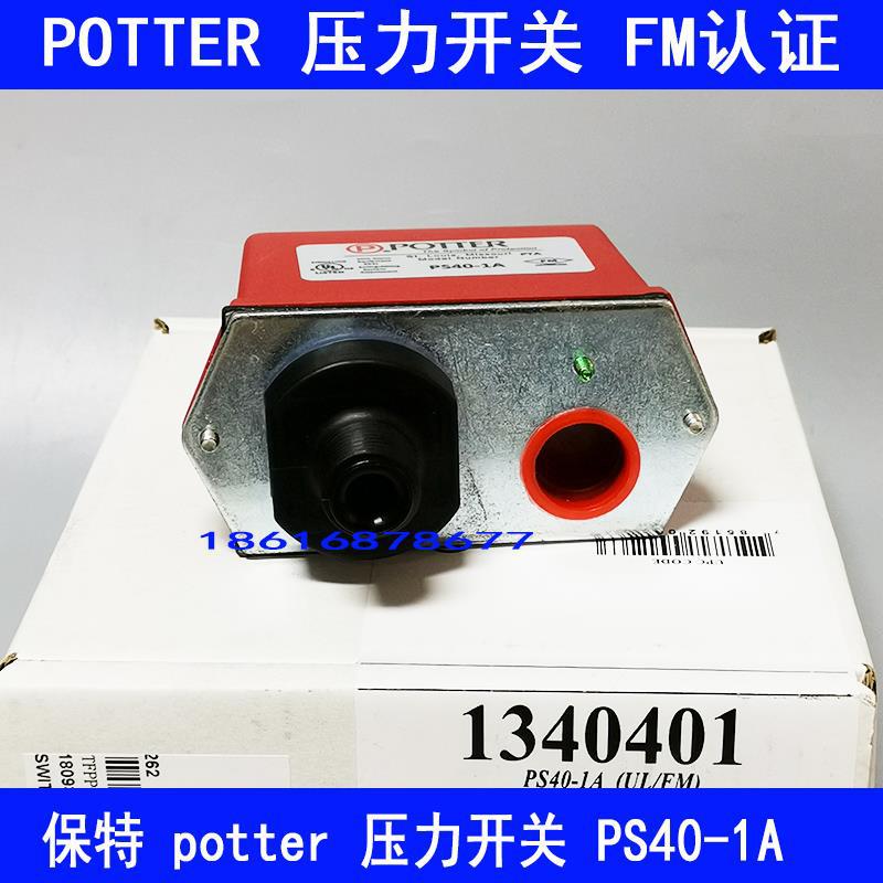 泰科压力开关PS10A/PS40A压力开关FM认证压力开关POTTER压力开关-阿里巴巴