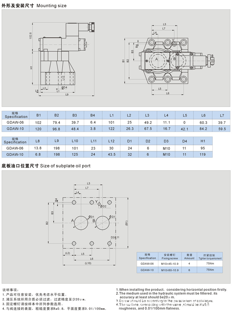 GDAW-10-a-A/B220 防爆型电磁单向阀 电厂隔爆电磁阀-阿里巴巴