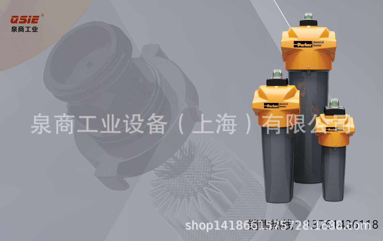 新款多米尼克压缩空气过滤器上海派克多明尼克过滤器AAP055JBFX-阿里巴巴