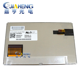 原装 三菱7寸AC070MD01 车载导航液晶屏显示屏内屏现货-阿里巴巴