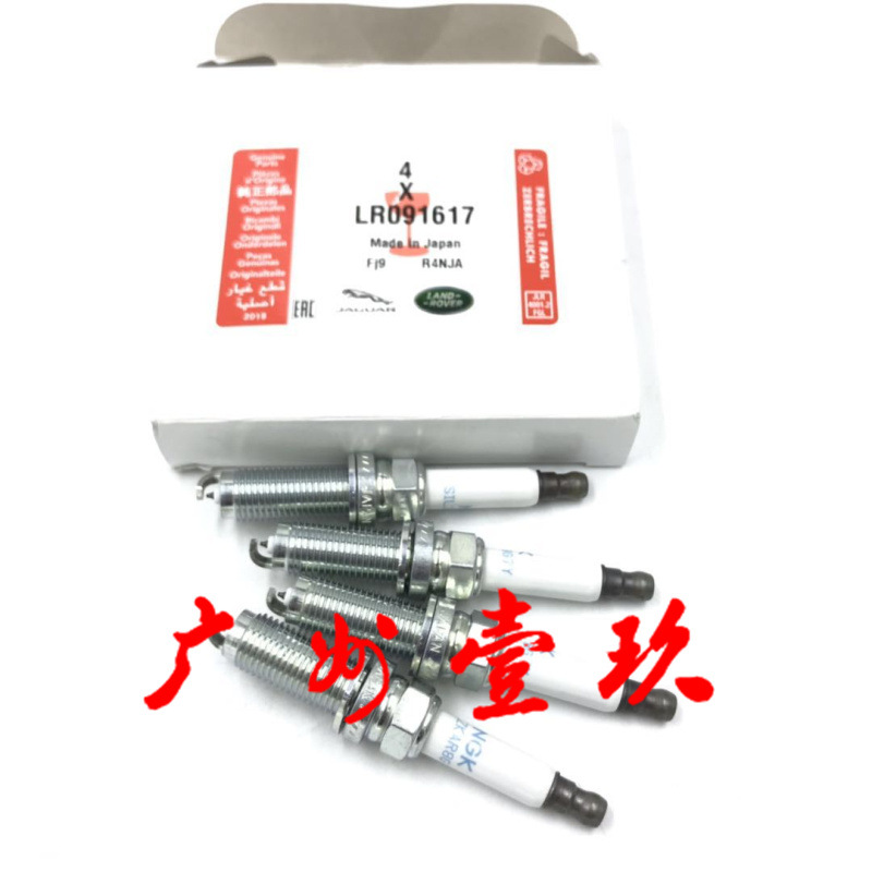 极光发现神行 XE XF XJ 2.0新款火花塞LR091617 JDE38685-阿里巴巴