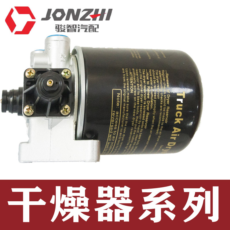 浙江骏智汽车零部件有限公司_阿里巴巴旺铺