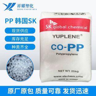 PP/韩国sk/R370Y透明级,高流动,高光泽, 塑料pp 聚丙烯-阿里巴巴