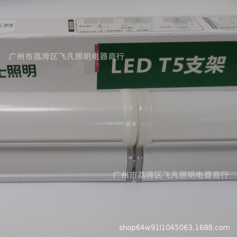 雷士t5灯管led一体化支架灯t5全套LED日光灯管1.2米照明灯带白光-阿里巴巴