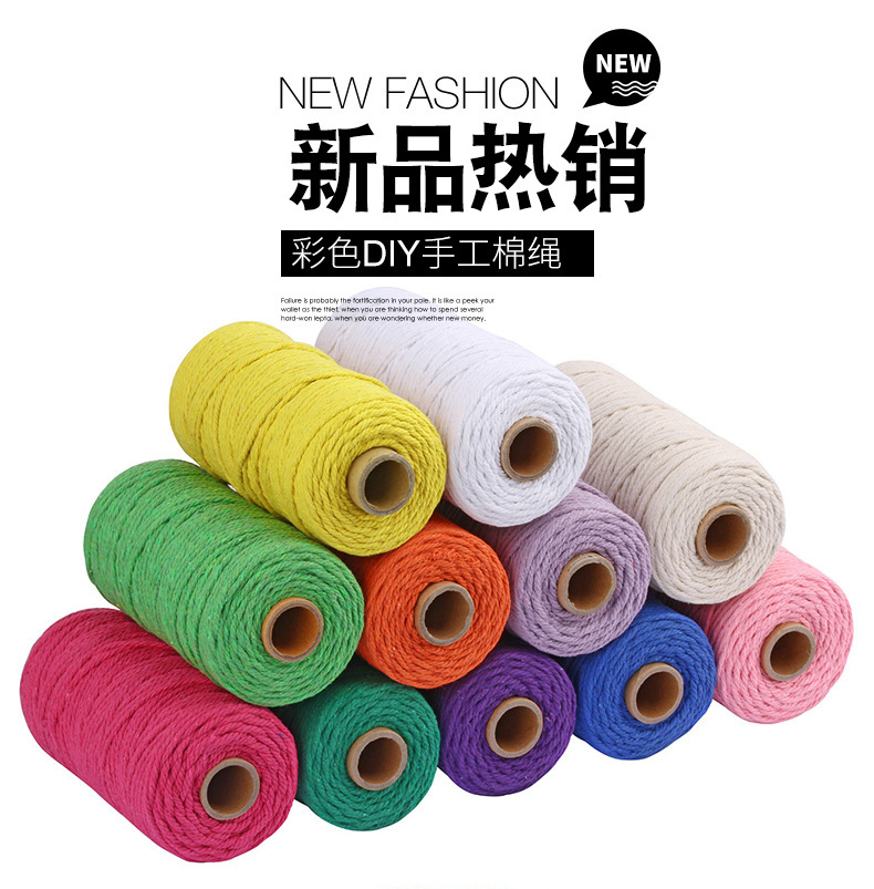 彩色3mm棉绳DIY挂毯手工编织棉绳壁毯地毯编织材料捆绑装饰绳-阿里巴巴