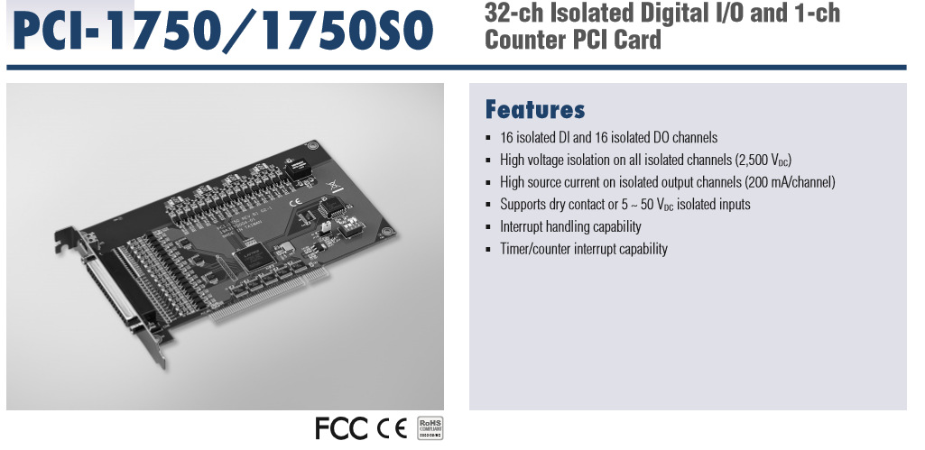 研华PCI-1750 32路隔离数字量IO及计数卡开关量数据采集卡DIO卡-阿里巴巴