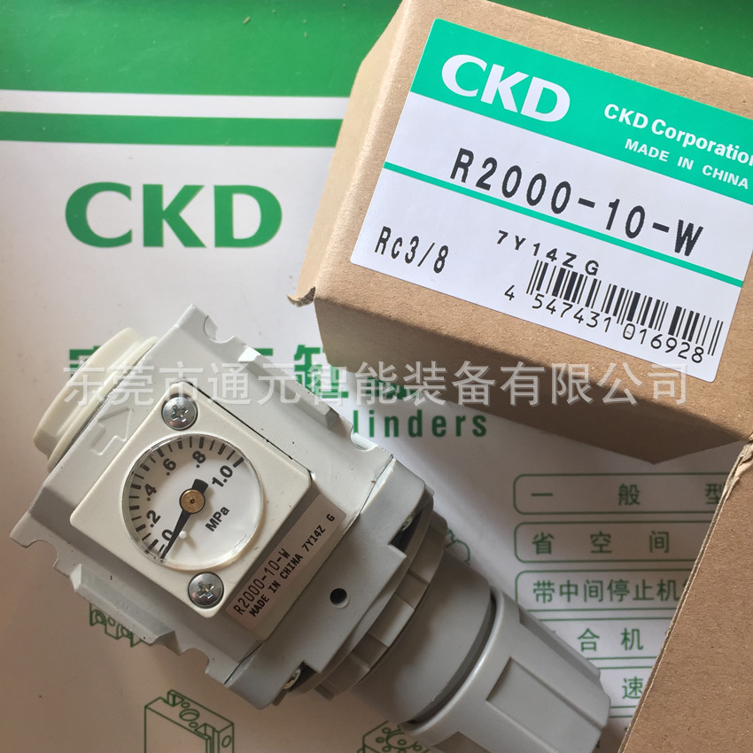 CKD喜开理可逆流型减压阀R4000-15-W-T8-G49P/Z R4000-15-W-B3W/Z-阿里巴巴