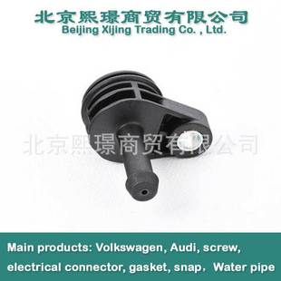 06K121143A 06K 121 143 A 水管三通弯头快速接头软管四通-阿里巴巴