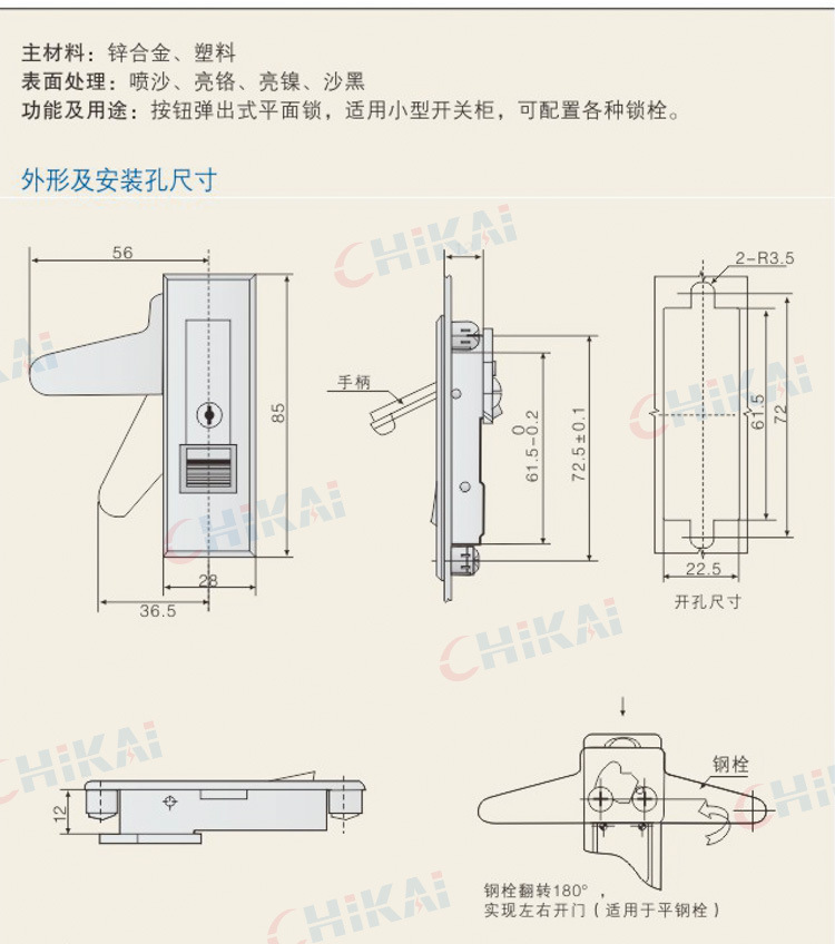 MS603-1-2配电箱消防柜开关柜五金工业机械设备机箱机柜平面锁具-阿里巴巴