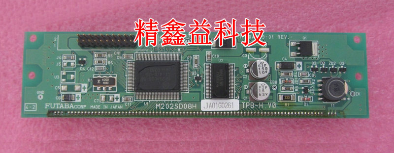供应现FUTABA VFD M202SD08H M202SD08G显示屏商议价当天发货-阿里巴巴
