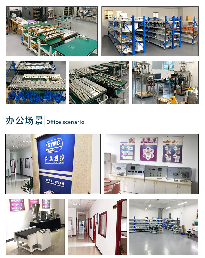 声远测控BC580系列定量称重控制器中文屏显示包装秤控制器可定制-阿里巴巴