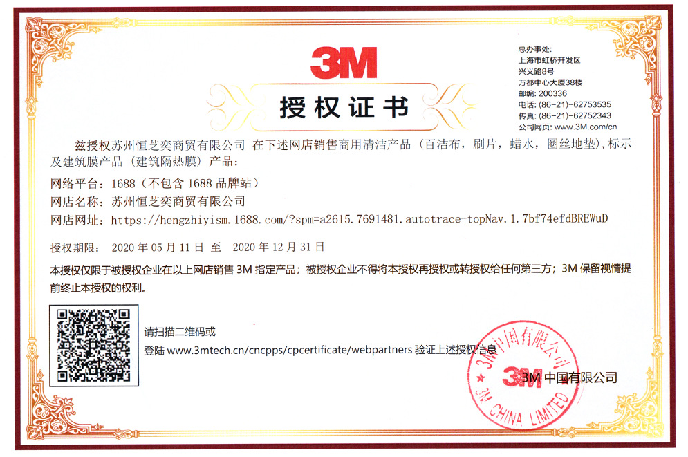 3M防静电地板蜡批发工厂防静电硬质弹性地面护理蜡地板清洁保养剂-阿里巴巴