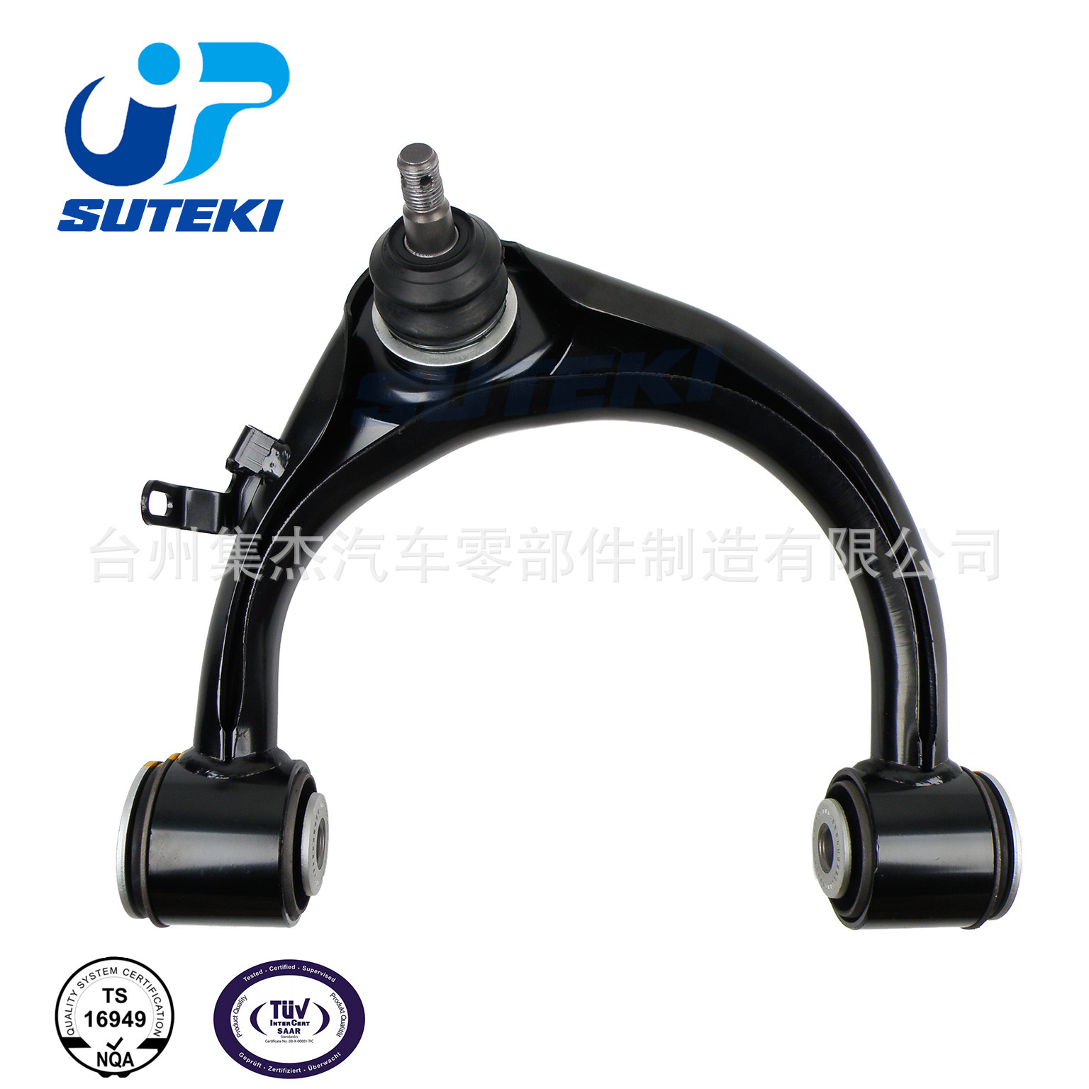 48610-60030适用于丰田4700右上悬挂控制臂三角臂上叉臂摆臂-阿里巴巴