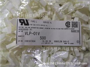 VLP-04V-1-阿里巴巴