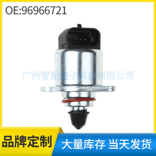 96966721适用于GM雪佛兰斯帕可汽车 怠速马达 怠速空气控制阀-阿里巴巴