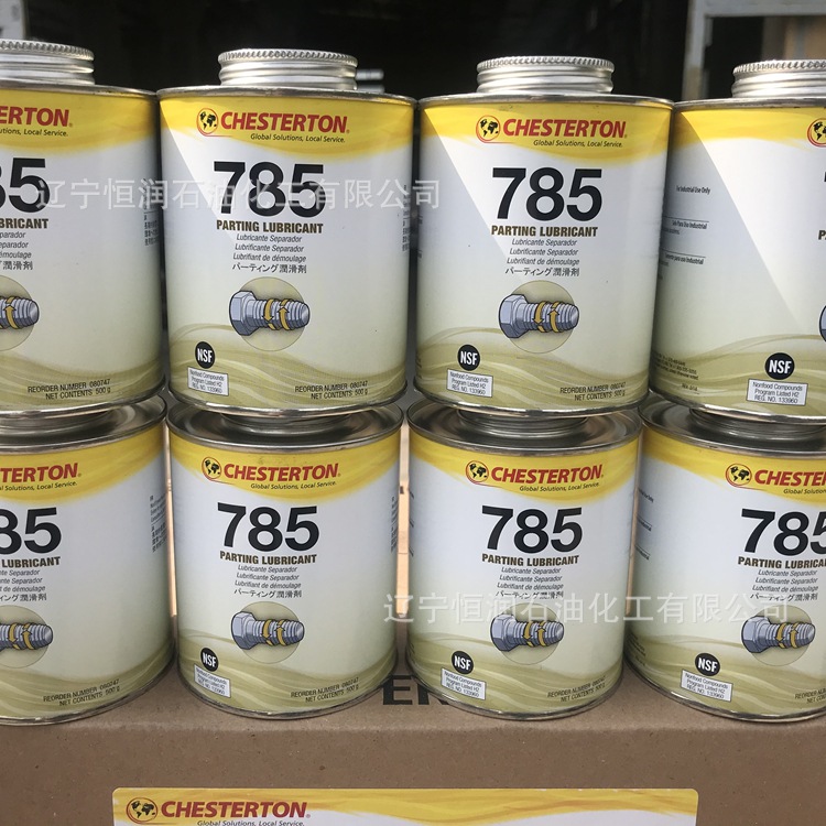 CHESTERTON 785高温防卡剂chesterton785EN食品级FG-阿里巴巴