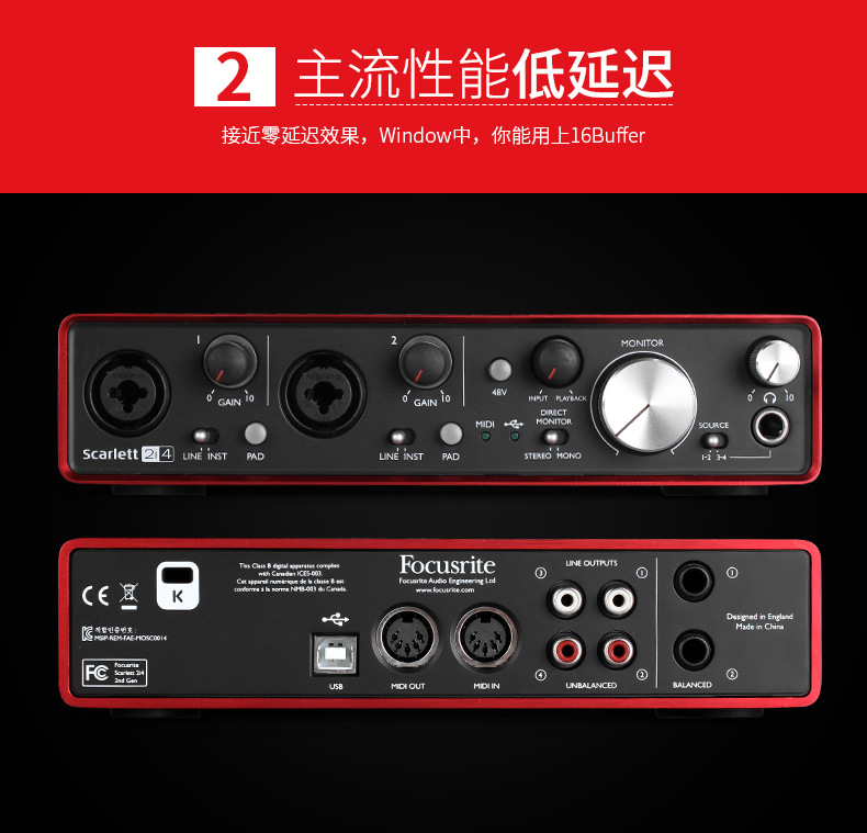 福克斯特Focusrite solo 2i2 4i4 三代专业录音声卡套装配音设备-阿里巴巴
