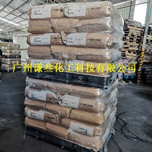 印尼EBS B50乙撑双硬脂酸酰胺EBS B-50扩散粉颜料分散剂防粘连-阿里巴巴