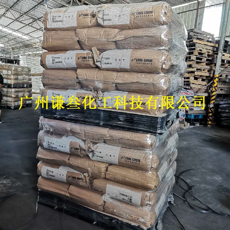 印尼EBS B50乙撑双硬脂酸酰胺EBS B-50扩散粉颜料分散剂防粘连-阿里巴巴