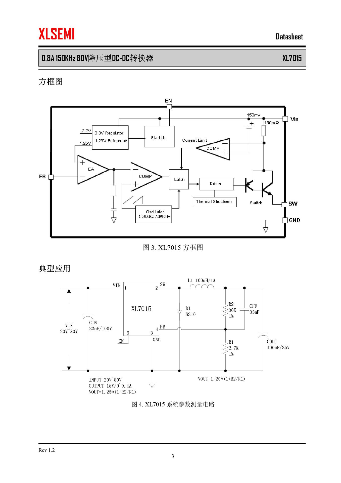 全新原装 XL7015E1 TO252-5L 0.8A 150KHz 100V降压型DC-DC转换器-阿里巴巴