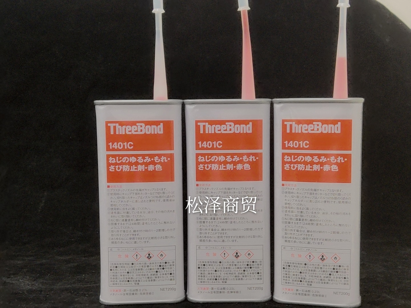日本THREEBOND三键TB1401C红色 螺丝胶水 防止松动螺纹紧固剂200G-阿里巴巴