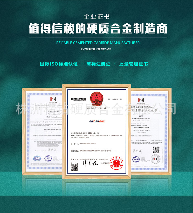 规格多株洲硬质合金钨钢板材YG8钨钴硬质合金板不同尺寸加工-阿里巴巴