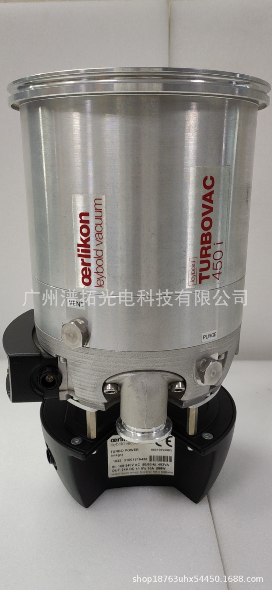 莱宝Leybold真空泵TURBOVAC 450 i/iX半磁浮分子泵维修-阿里巴巴