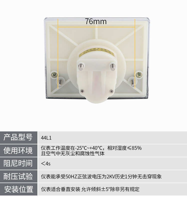 交流电流表 44L1-A 30/5A 50/5A 75/5A 100/5 150/5 200/5 300/5-阿里巴巴