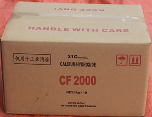 氟橡胶FKM，氯醇胶ECO，橡胶专用超细超纯氢氧化钙CF2000-阿里巴巴