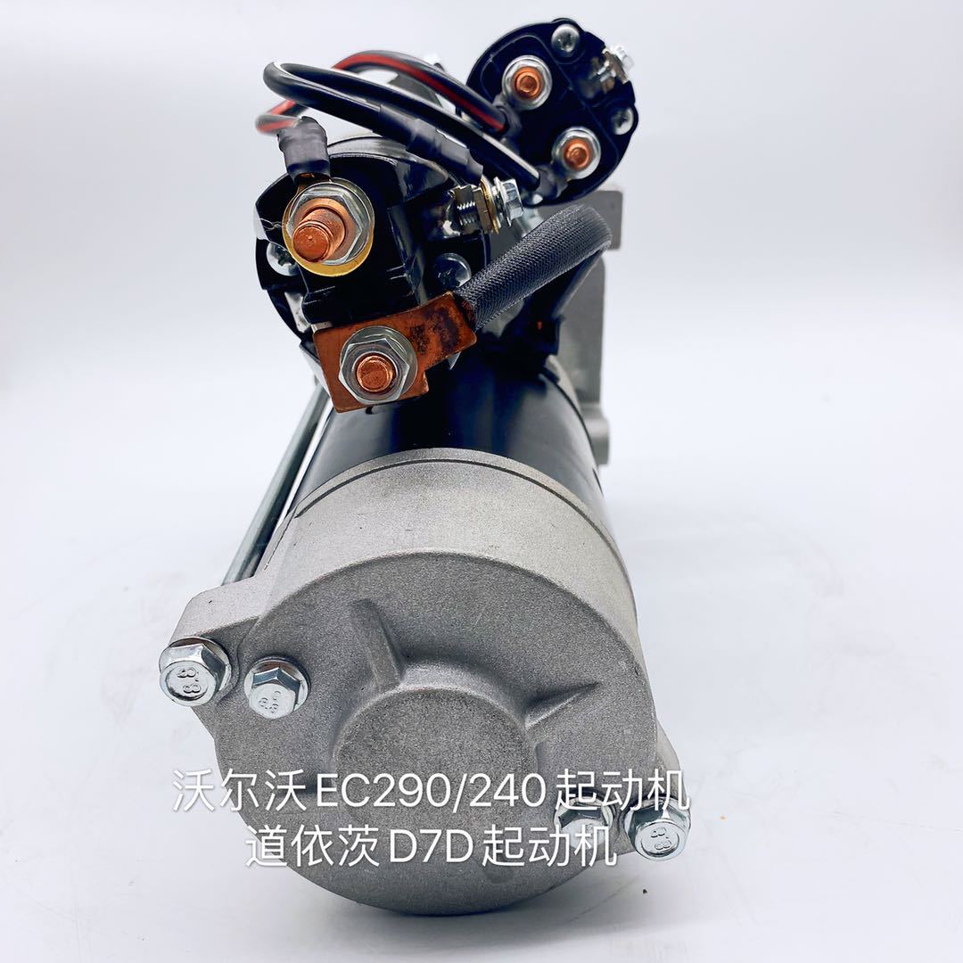 M009T62671 01183286 适用沃尔沃 EC290 EC240 19081034-阿里巴巴