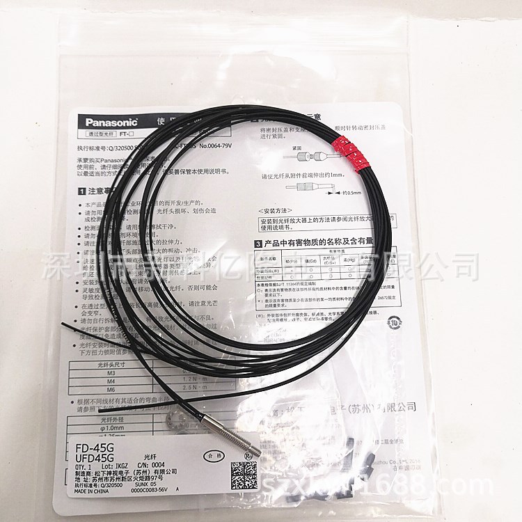 Panasonic松下 FD-45G 光纤放大器 光纤传感器 全新原装现货-阿里巴巴