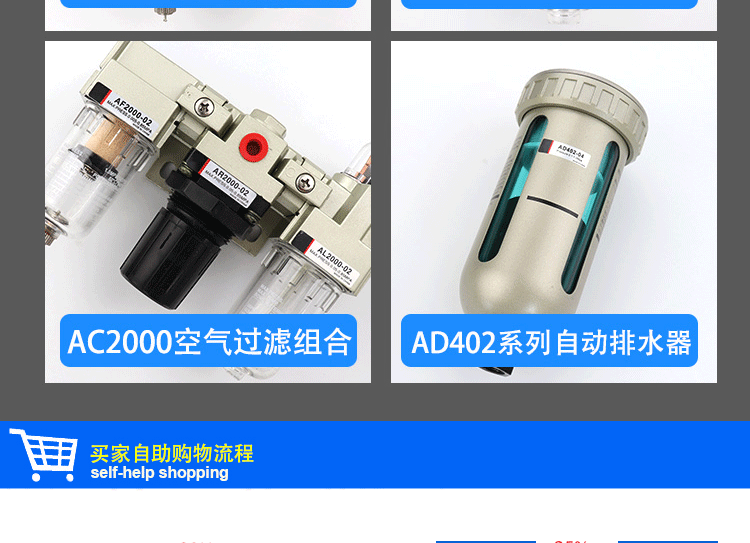 SMC型气源处理器三联件AC3000-03/AC3010-03/AW3000-03/AF3000-03-阿里巴巴